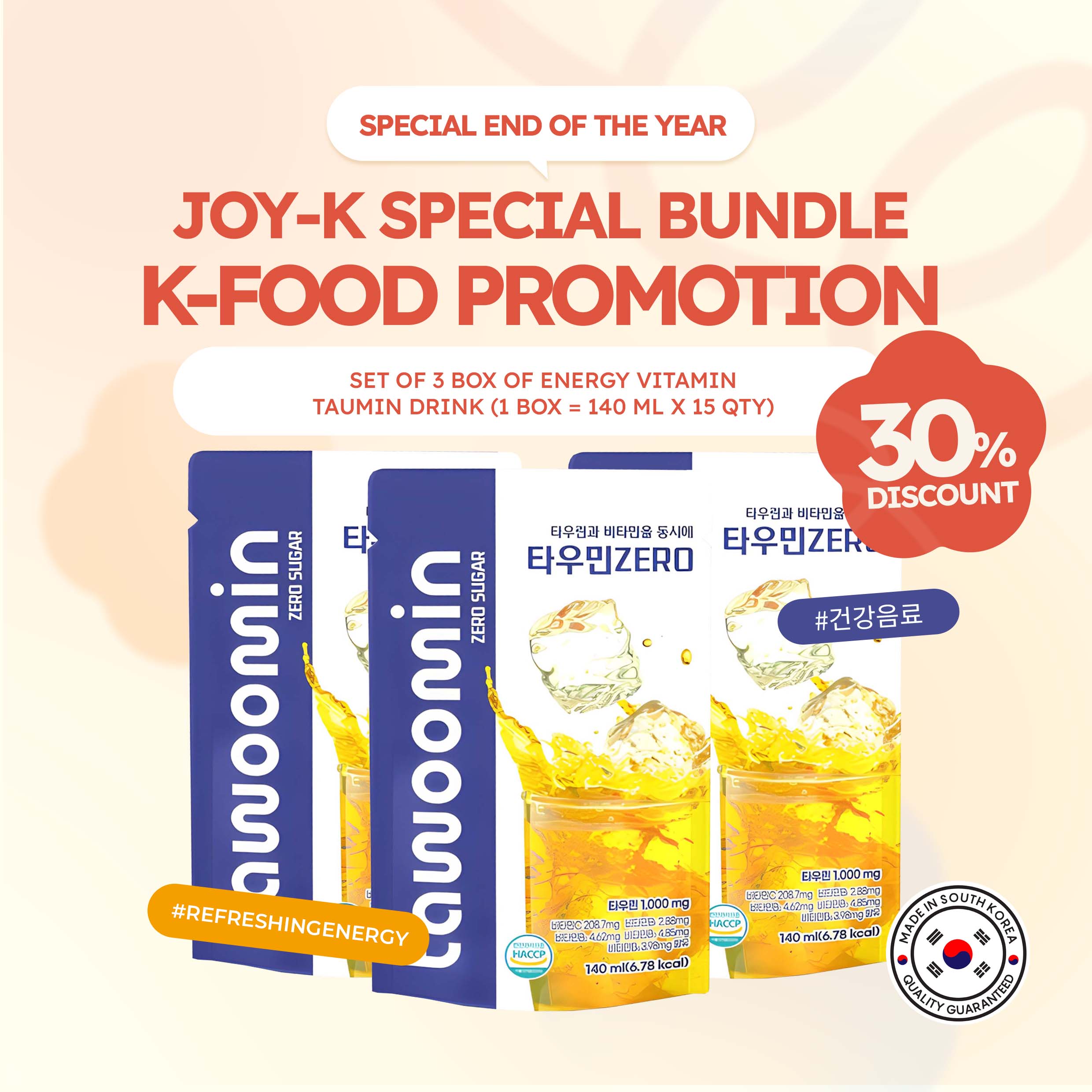 [Special Bundle 3 Box (1 box = 140 ml x 15pcs)] Caffeine-free Vitamin – JoyK