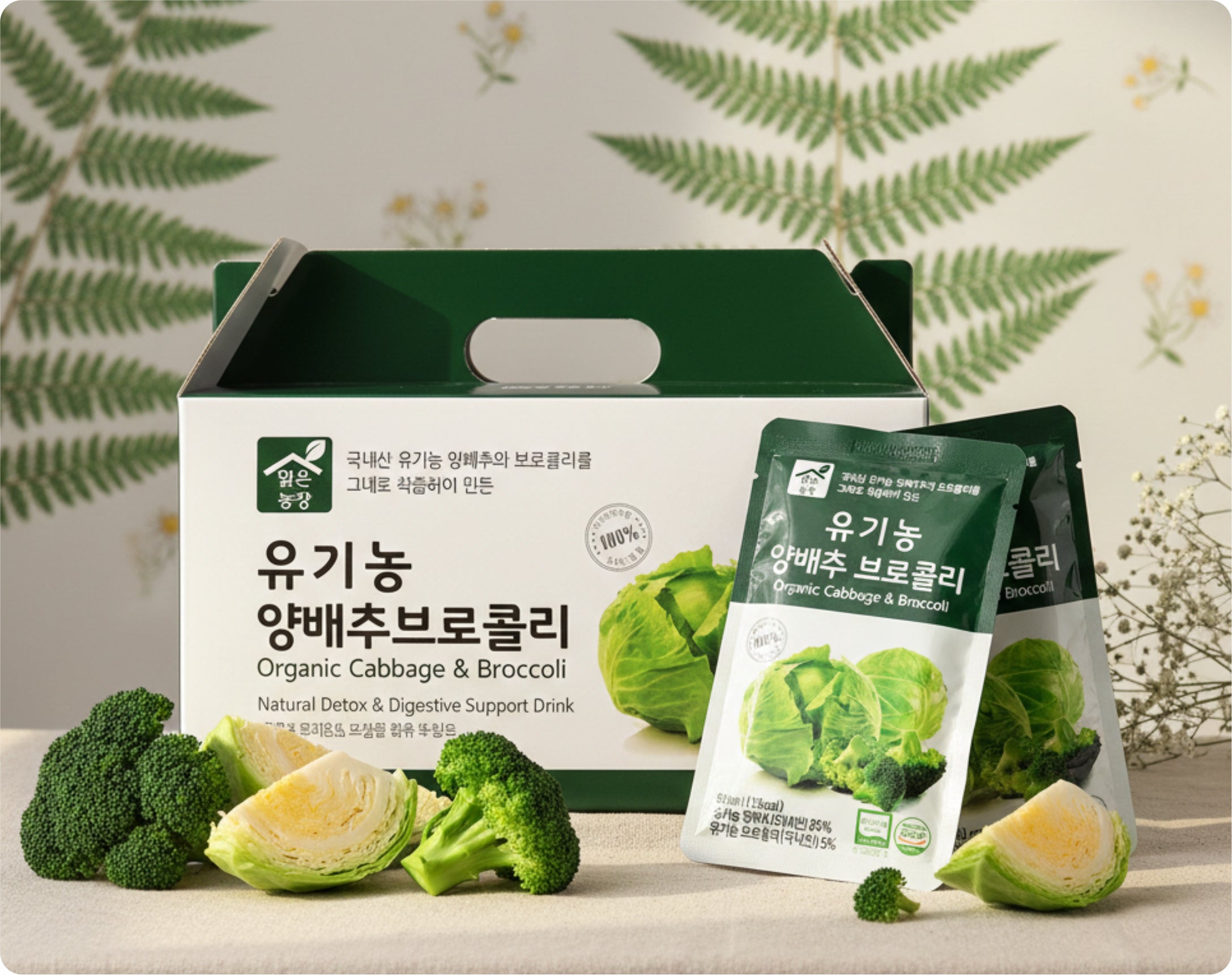 JoyK Liquid Gold Trio: 3 Organic Juices for Gut, Heart & Immune Health